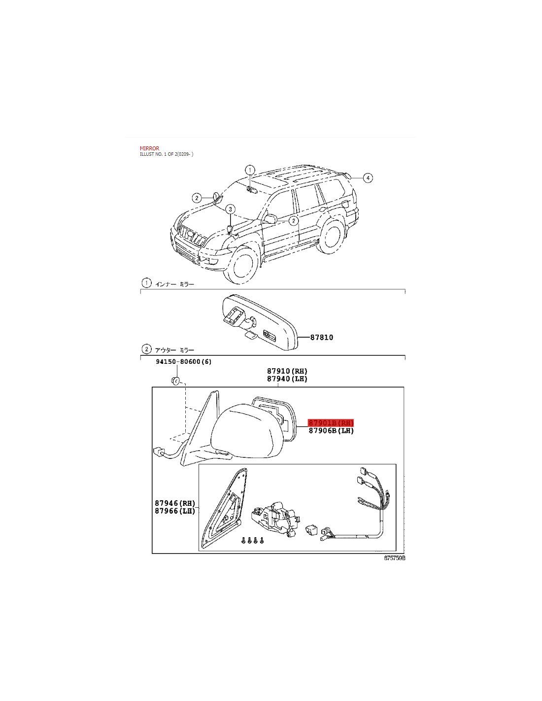 Espelho ou vidro retrovisor direito Para Toyota Land Cruiser j12 ...