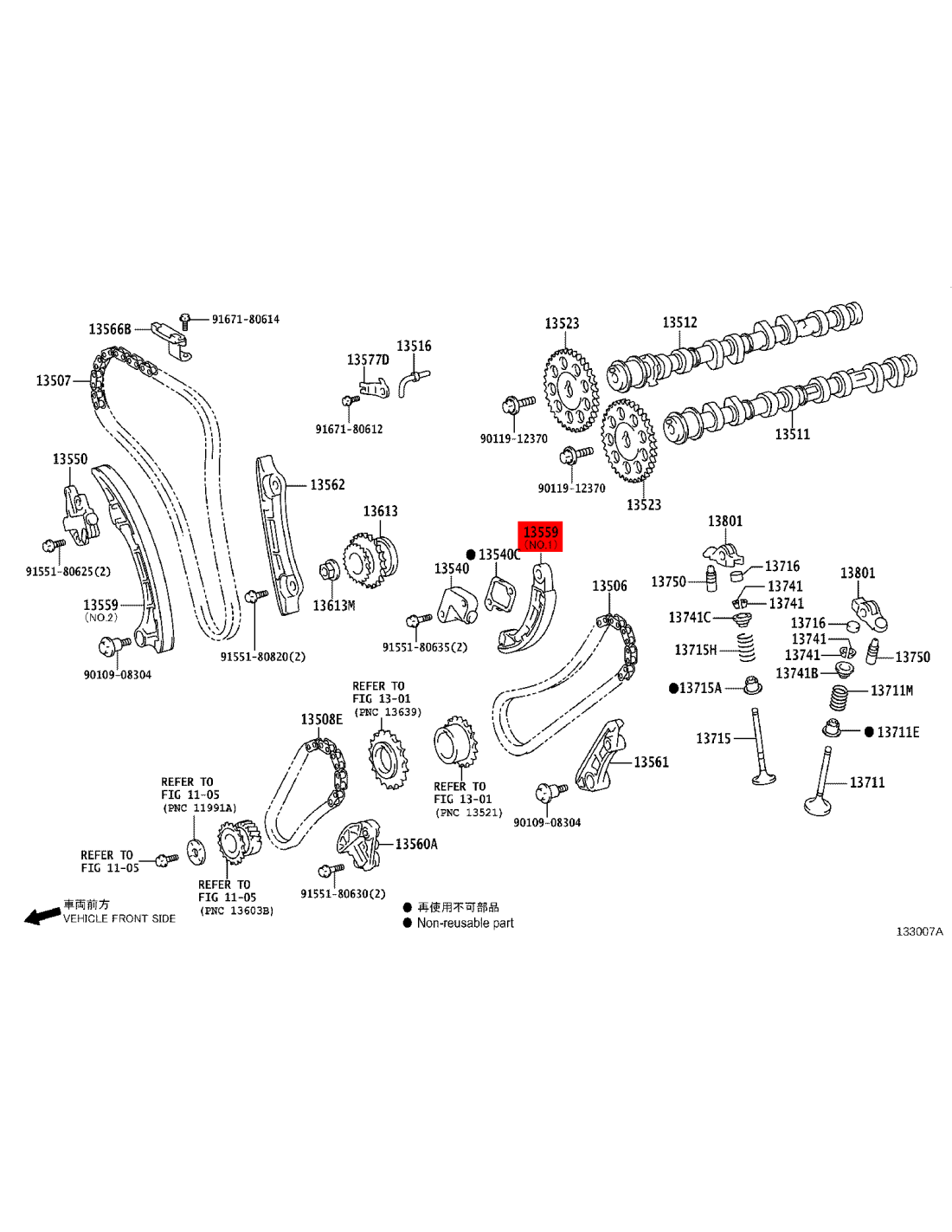 Timing chain tensioner guide N-1 For Toyota Land Cruiser J15 (GDJ ...