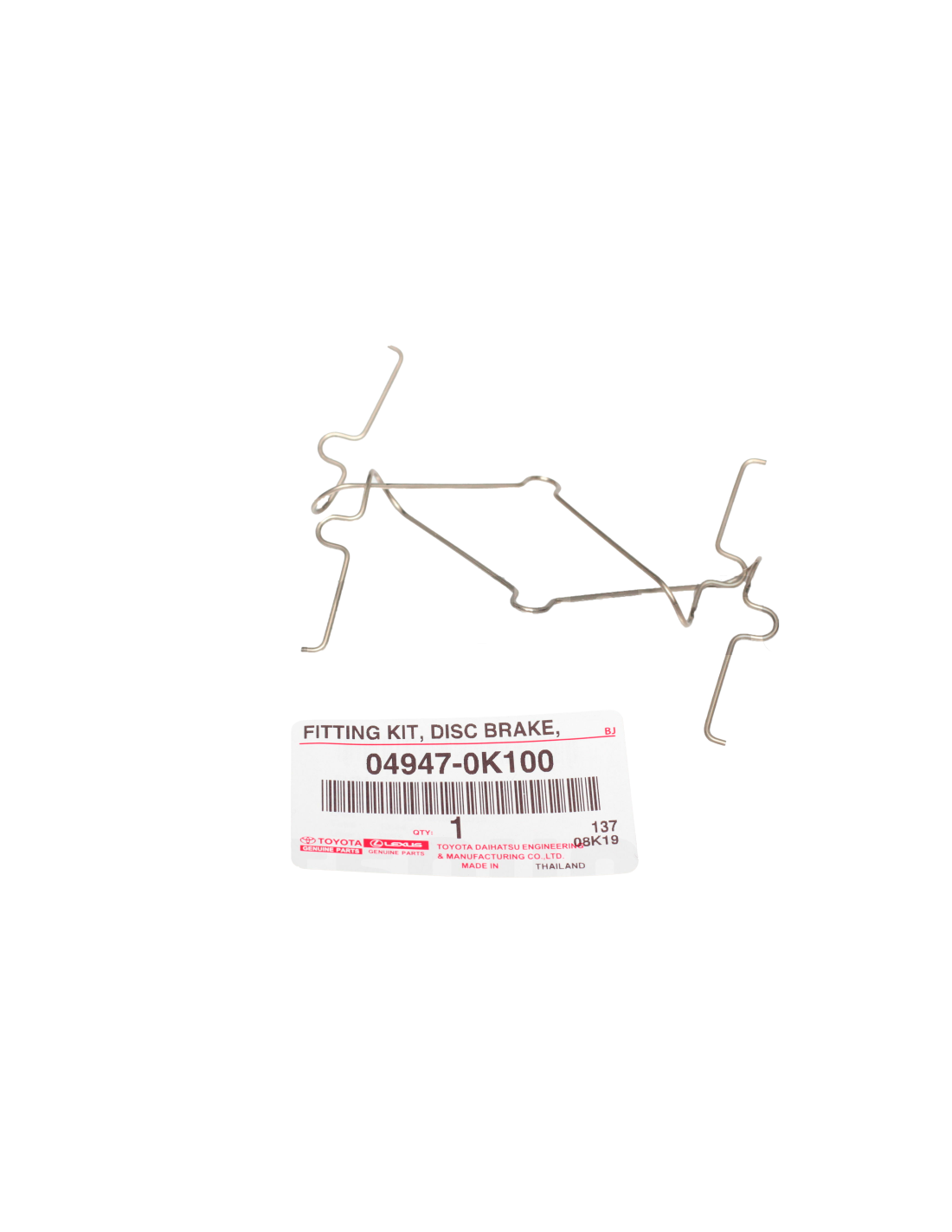 Anti-squeal shim set for front brake calipers for Toyota Hilux Revo ...